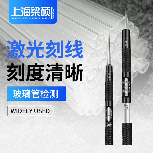 Liang Shuo conical aperture gauge high-precision carbon steel plug ...