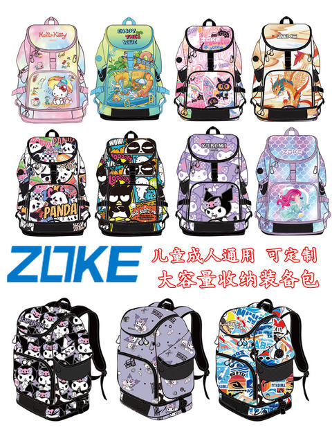 ZOKE Zhou Ke cartoon adult children unisex swimming bag large capacity ...