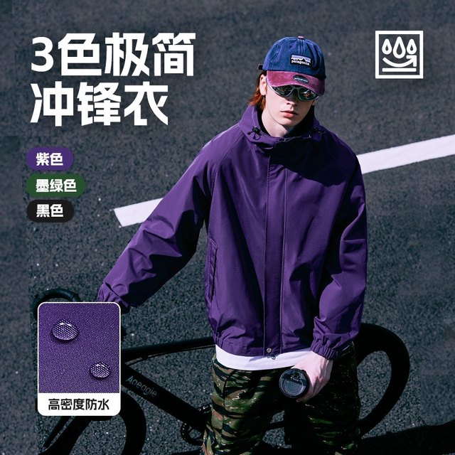 UN mountain style double-ended high zipper minimalist jacket 2023 ...