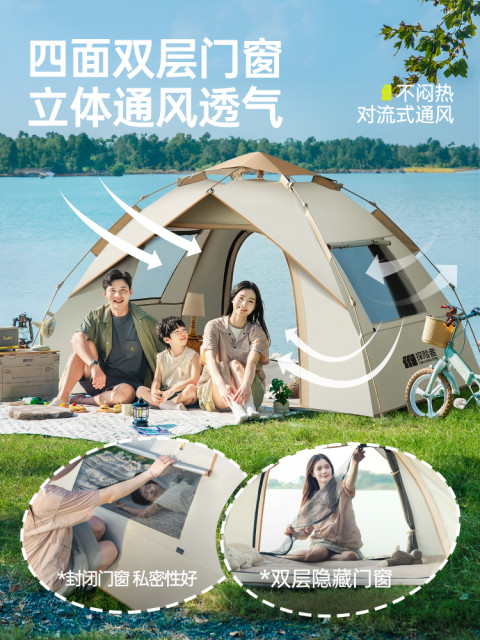 Explorer Tent Outdoor Convenient Folding Camping Overnight Automatic ...