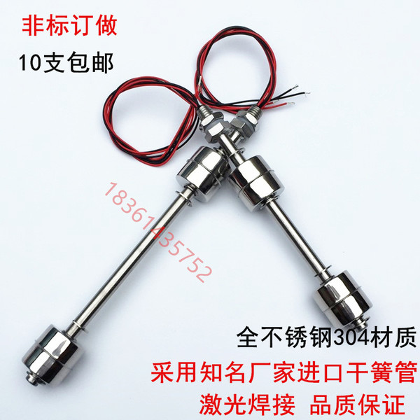 304 Stainless Steel Double Ball Float Switch Water Level Switch Liquid Level Controller Liquid ...