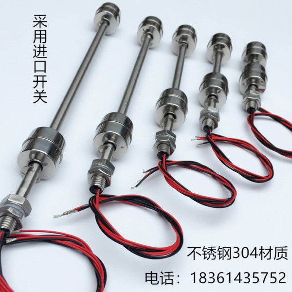 304 Stainless Steel Double Ball Float Switch Water Level Switch Liquid ...