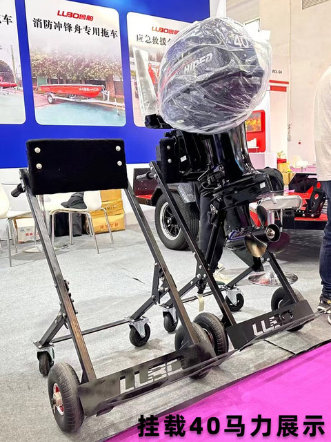 Lubo outboard motor bracket outboard motor trolley motor trolley ...