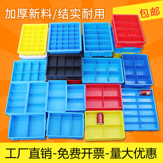 Plastic compartment box multi-compartment storage box material box ...