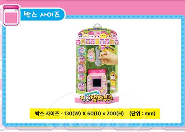 Korean direct mail children mimi simulation rabbit world feeding pets ...