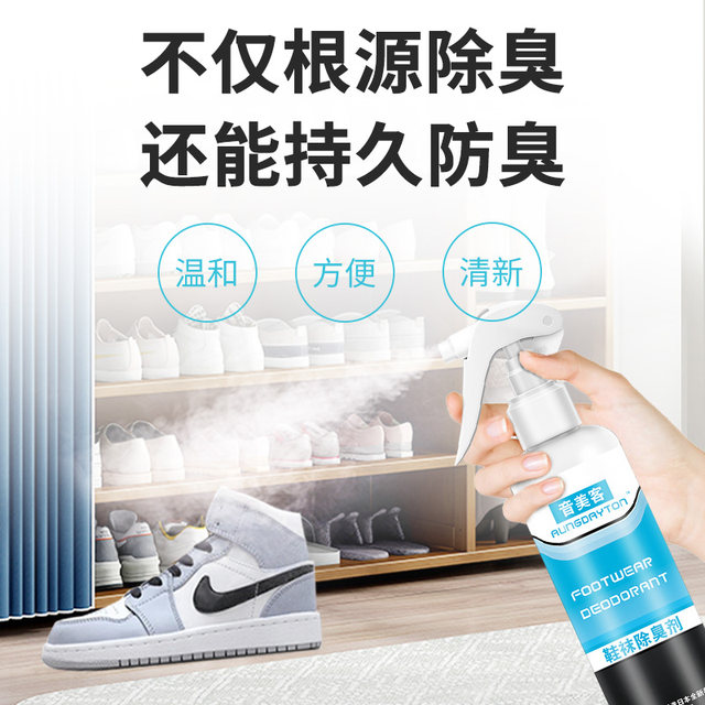 Deodorizing shoe spray, sneakers, sports shoes, deodorizing spray, shoe ...