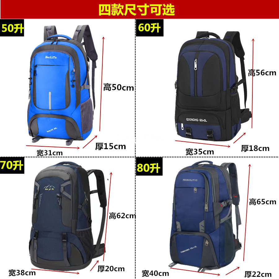 50L-80L waterproof backpack for men, large capacity luggage backpack, lightweight travel burden ...