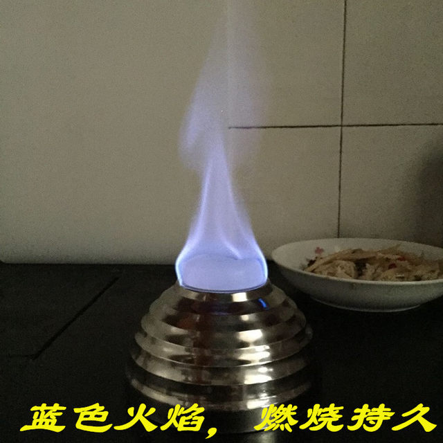 100 solid alcohol blocks burn-resistant fuel outdoor barbecue smoke ...