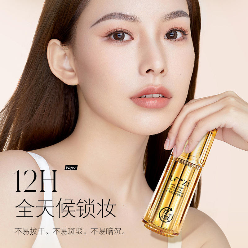 leezi/莉兹小金瓶持妆粉底液水润轻薄控油遮瑕不易脱妆不卡粉BB霜-淘宝网