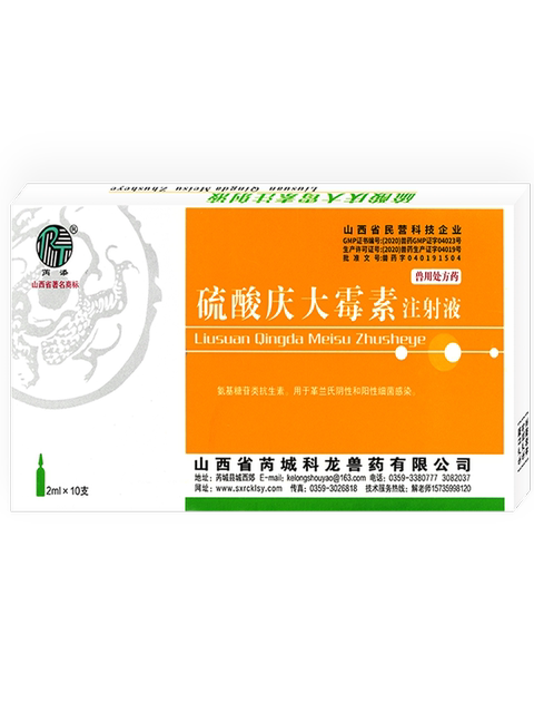 Gentamicin injection dog parvovirus to prevent diarrhea in cats ...