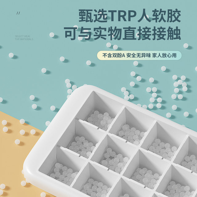 Ice mold food -grade silicone ice grid ice box frozen ice cubes storage ...