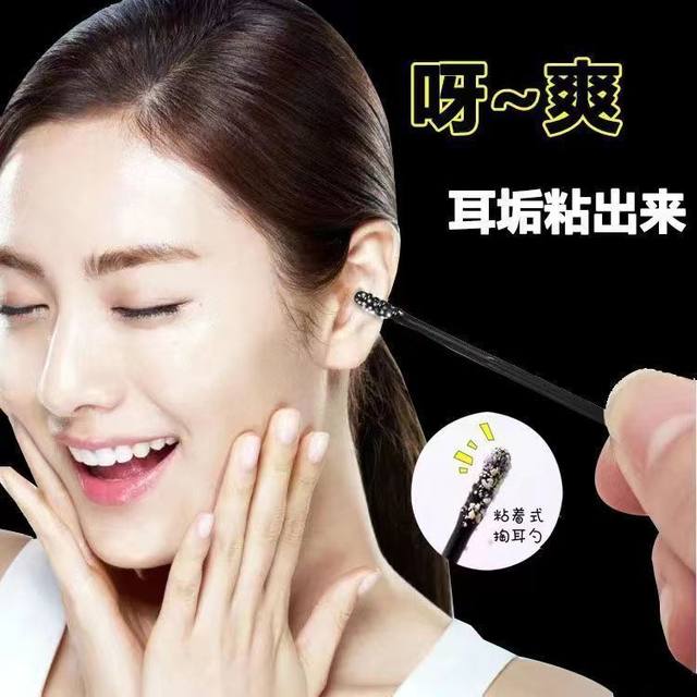 Auspicious ear stick digging ear artifacts to clean the one -time ...