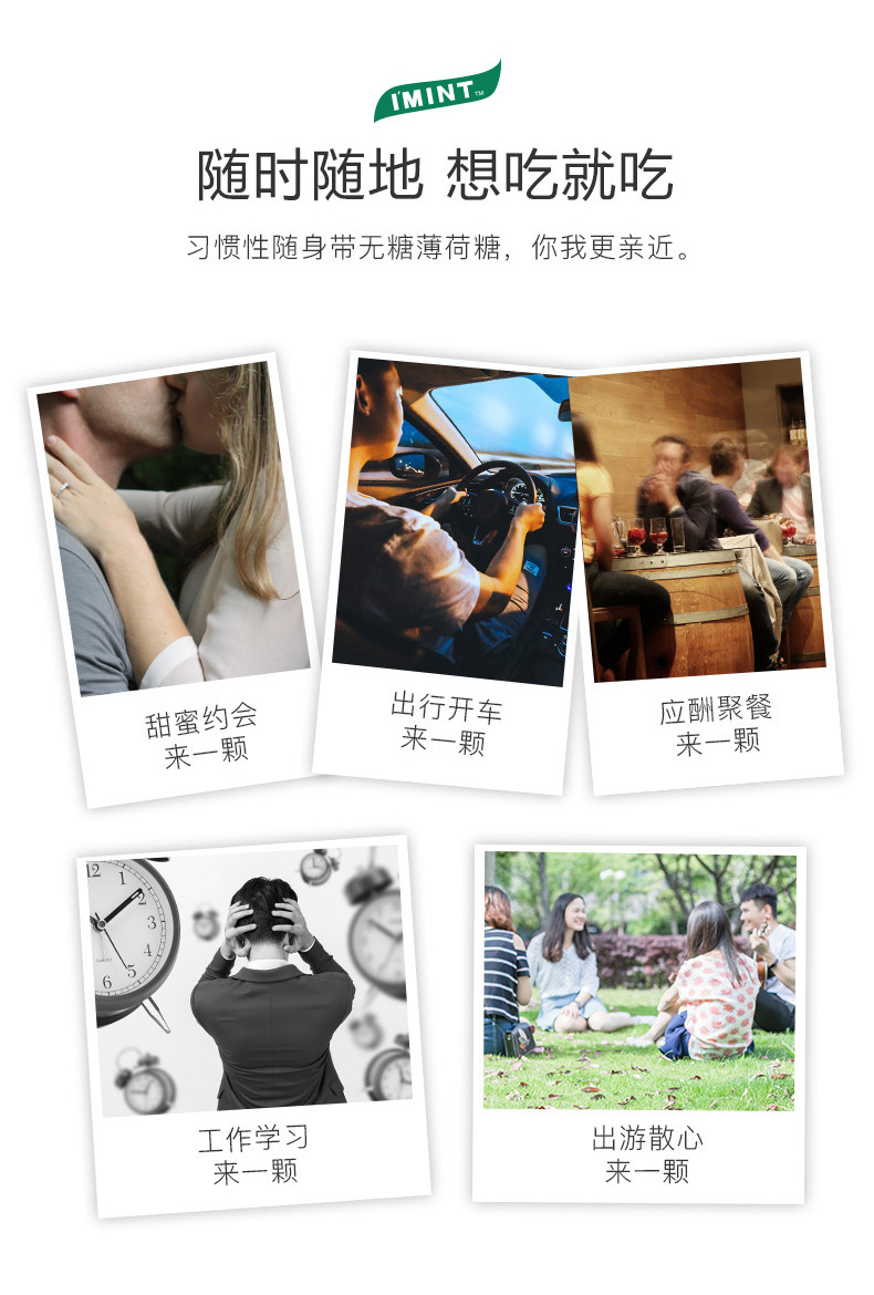 사탕 키스 - [점장님 추천 6박스] 망고+라즈베리+레몬+콜라+씨포멜로+허니포멜로 | 민트