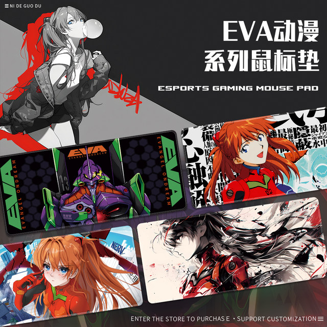 EVA Mouse Super Large New Century Gospel Warrior Computer Table Cushion ...