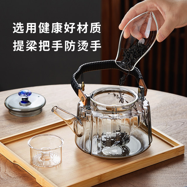 Glass steaming teapot single pot high -temperature large -capacity ...