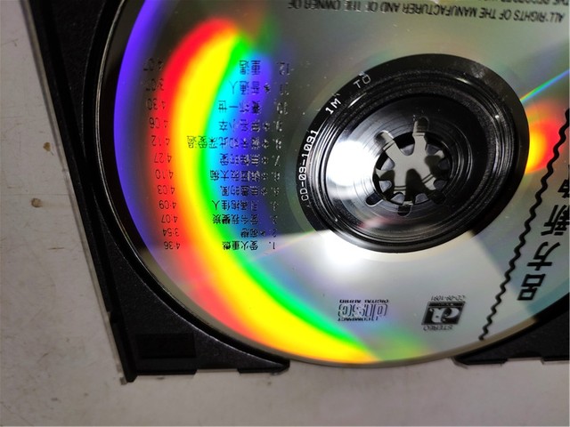 Red 4639 Lu Fang's new song collection Toshiba 1M TO Toshiba first ...