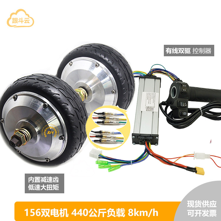 156-Toothed Reduction Brushless Motor | Low-Speed High-Torque Hub Motor
