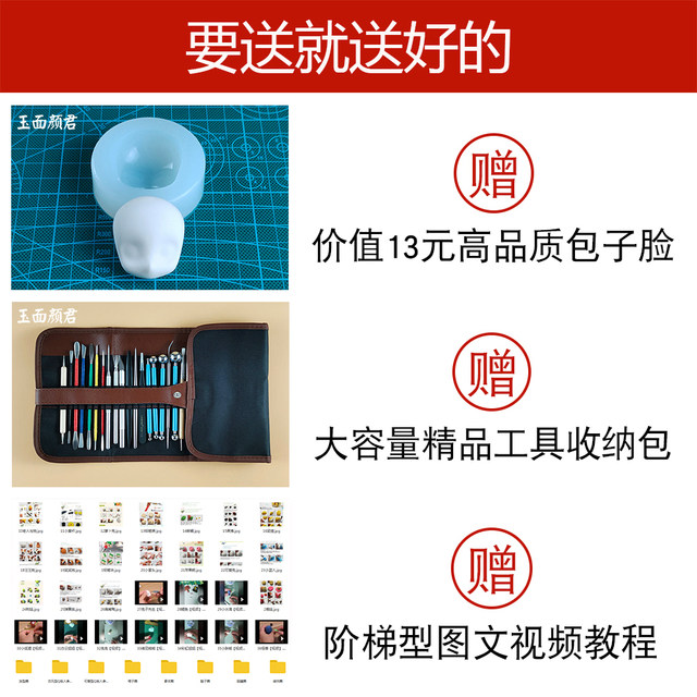 Ultra-light clay tool set clay handmade diy soft pottery color mud to ...