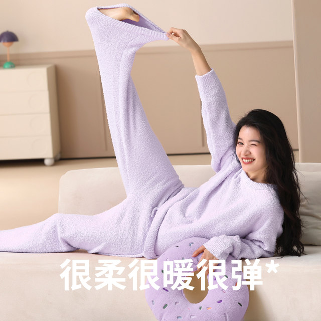 Qiulu anti -electrostatic semi -velvet couple pajamas, autumn and ...