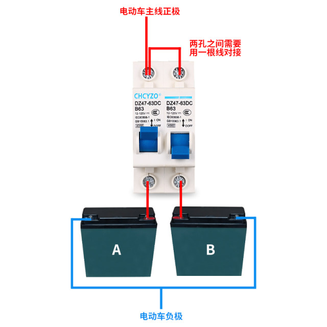 Electric vehicle dual battery switching air-open DC circuit breaker ...