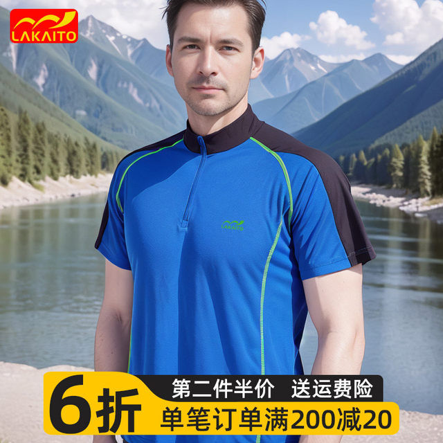 Outdoor quick-drying clothes for men short-sleeved stand collar sweat ...