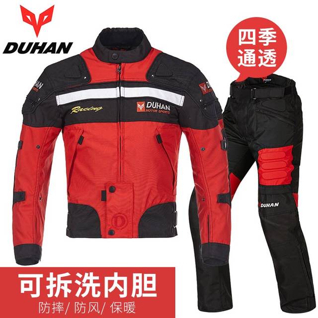 DUHAN jacket racing suit Duhan motorcycle riding suit suit men's winter ...