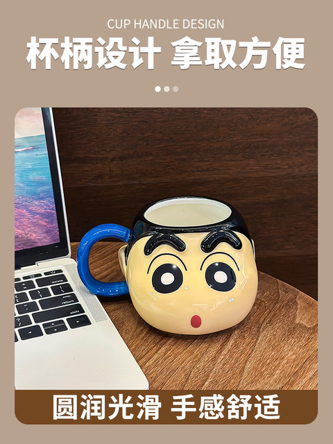 Crayon Shin-chan Cup Boy's Good-Looking Ceramic Cup Home Female Coffee ...