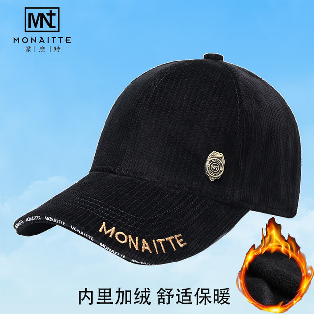 2024 Hat Men's Autumn and Winter New Style Velvet Warm Baseball Cap ...