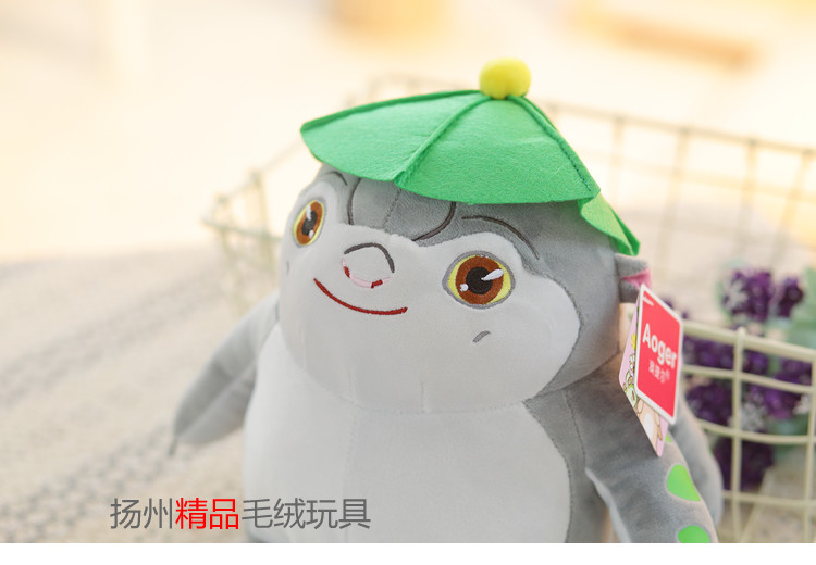 Genuine Monster Hunt 2 movie with the same paragraph stupid doll plush ...