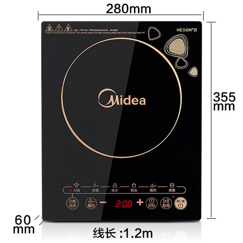 Midea small induction cooker household model 2200 watts uniform fire ...
