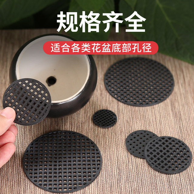 Succulent flower pot bottom hole pad mesh bottom mesh gasket anti-leak ...