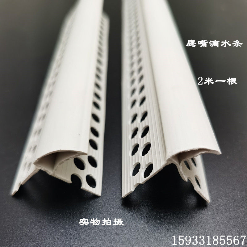 Eagle Beak Drip Line PVC Anti-Flow Hanging Drip Strip - Upper Yang ...