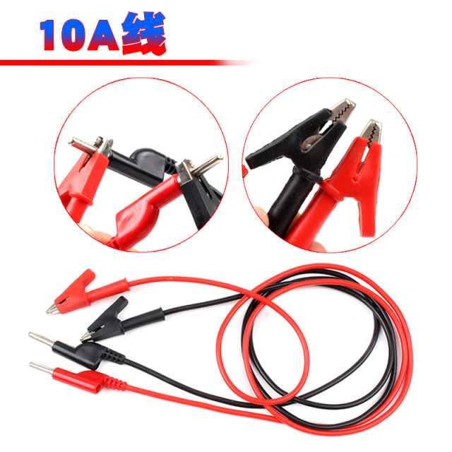 Power output line 5A/10A regulated power supply test line load line ...