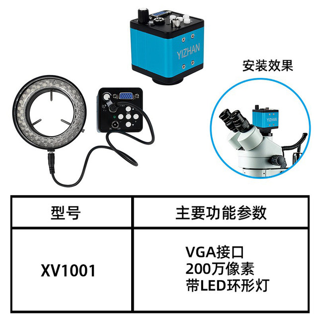 Microscope camera VGA 2 million pixels 21 million pixels HDMI interface ...