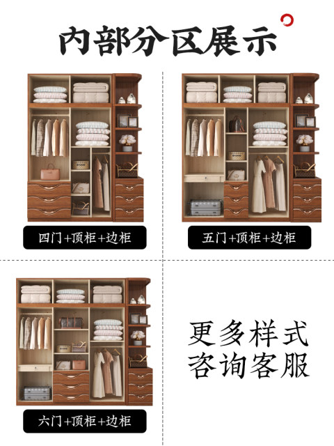 Solid Wood Wardrobe Home Bedroom Modern Small Apartment Wardrobe Three ...