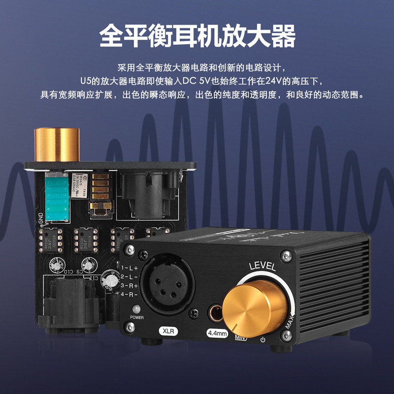 Douk Audio U5 Mini Balancierter Kopfhörerverstärker - 4.4mm HiFi