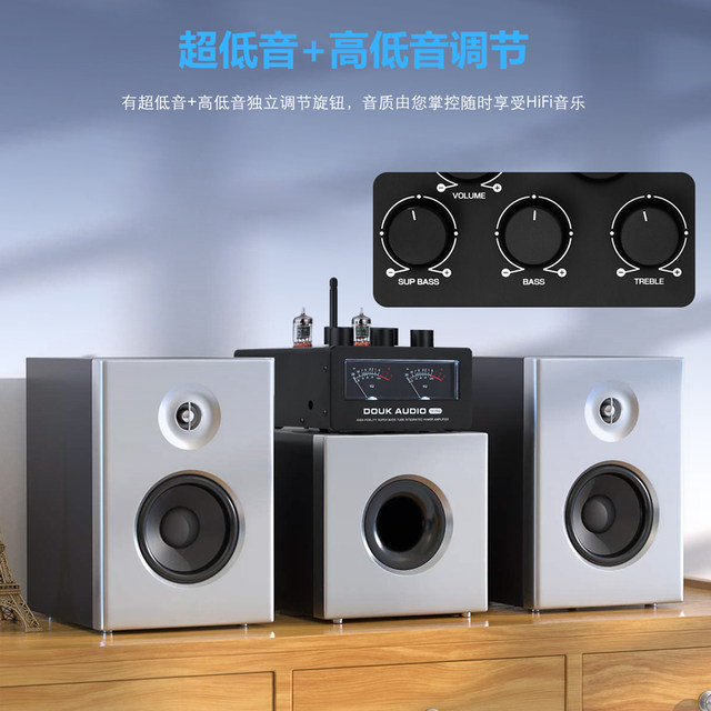 HIFI 300W ultra-high power tube amplifier home Bluetooth amplifier with ...