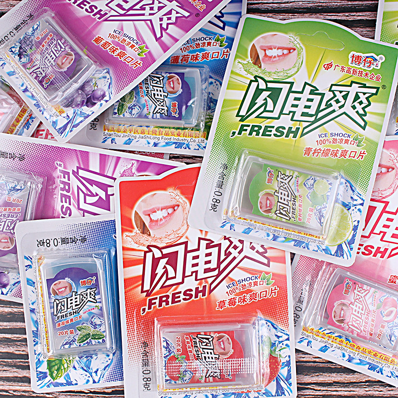 Childhood snacks Bo Zai's lightning-cool candies, a box of strawberry ...