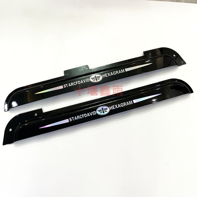 Jiefang J6P J6L J6M JH6 J7 truck doors and windows cab decoration rainproof eyebrows and rain cover