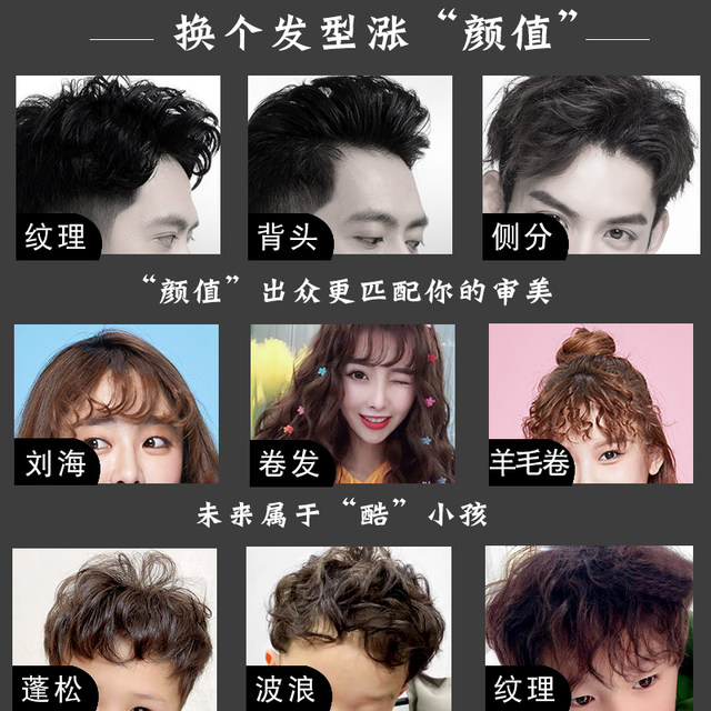 Korean short hair bump arc splint 8mm semi -circular U -shaped straight ...