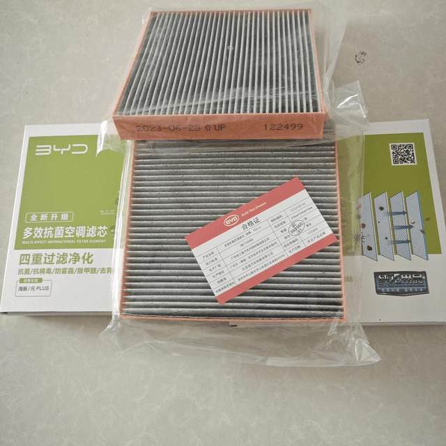 BYD Han EV Song PLUSdmi Qin Pro Dolphin Yuan Tang Seal Gull Destroyer Frigate Original Air ...