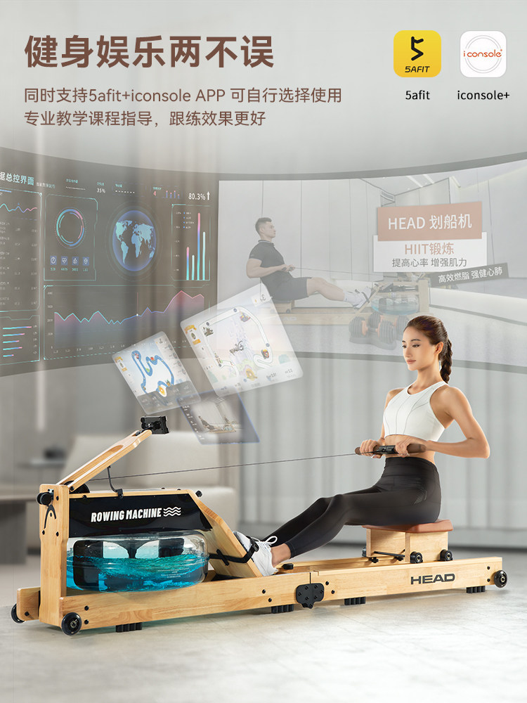 Head Rowing Machine - Water & Electric Resistance, Foldable
