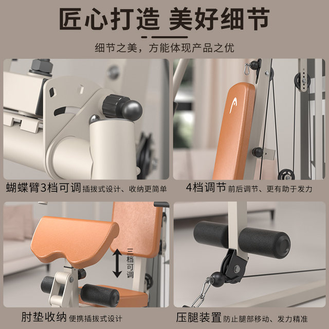 HEAD fitness equipment home multi-functional integrated high pull-down ...