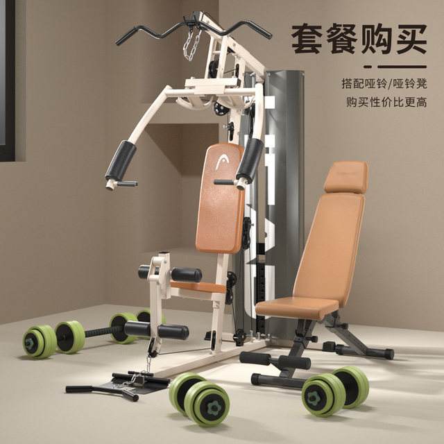 Head Hyde Fitness Equipment Integrated high -level drop -down single ...