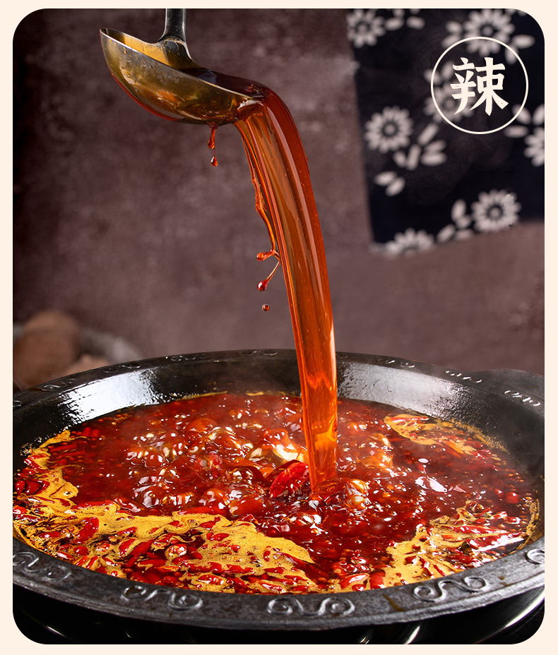 Chongqing qiaotou old hotpot butter 360g fragrant pot per person | Qiaotou