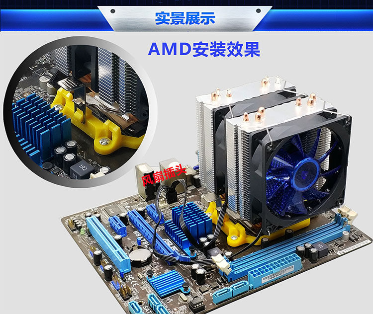 Cold Pole State 6 Heat Pipe CPU Radiator for Desktop Computers