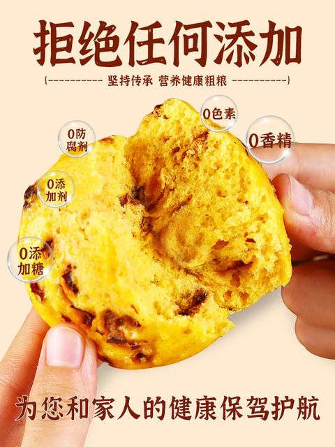 Millet, pumpkin, red dates, steamed buns, handmade Shandong coarse ...