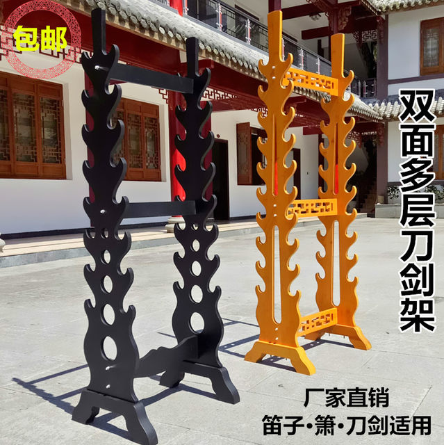 Sword shelf sword supporting the sword sword rack weapon lamp lamp lamp ...