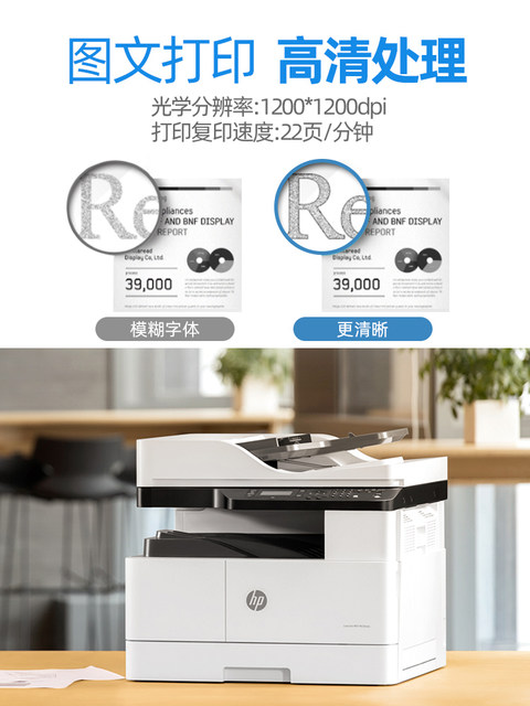 HP m437n black and white laser a3 printer photocopying machine office ...