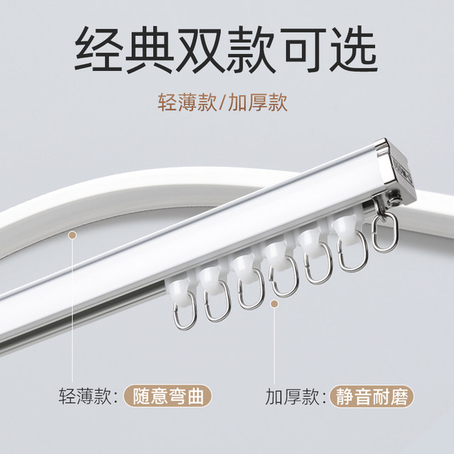 Curtain track thickened aluminum alloy silent simple curtain L-shaped ...